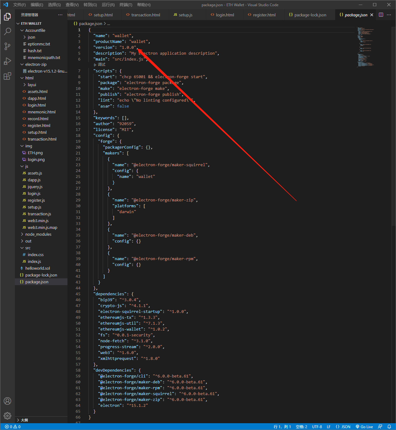GitHub - Condi-Z/ETH-Wallet: 一个全中文的以太坊钱包 , 包含现在市面上所有主流钱包功能并且可以直接在钱包上调用DAPP应用.