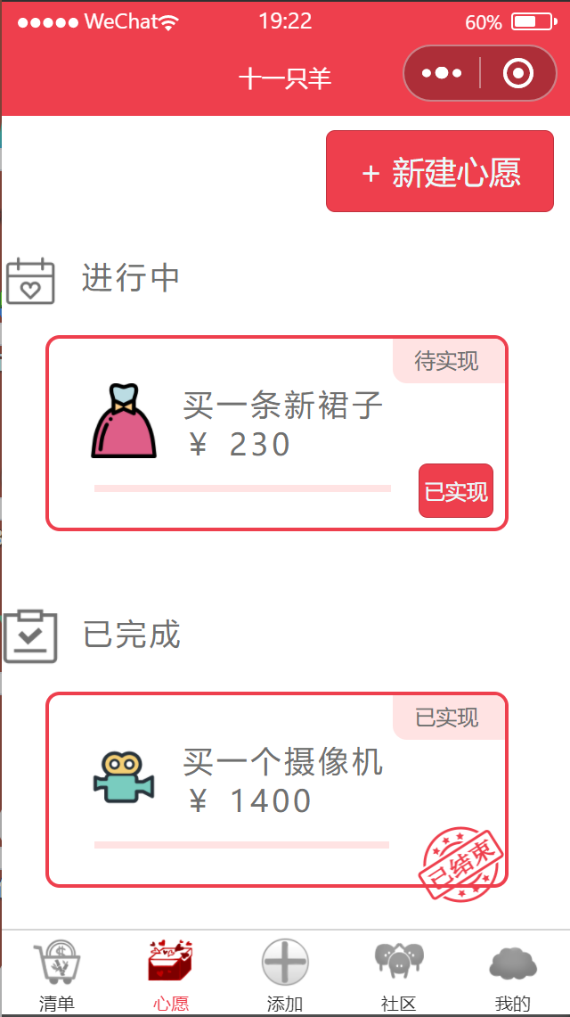 GitHub - PoplarSpace/elevenSheep