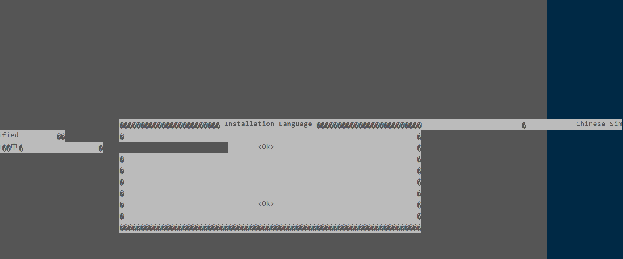 安装tui界面乱码 · Issue #127 · amefs/quickbox-lite · GitHub