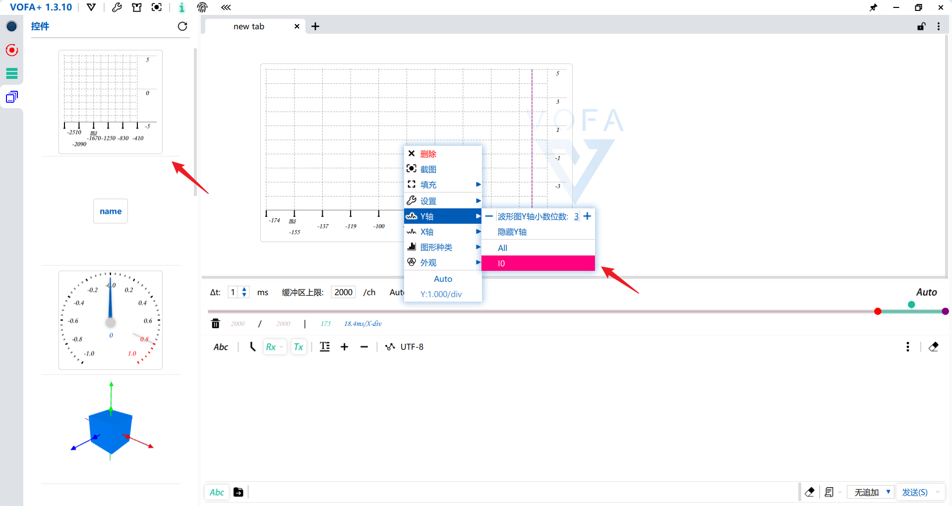 GitHub - Redns/Baseing: 上位机 + 服务器