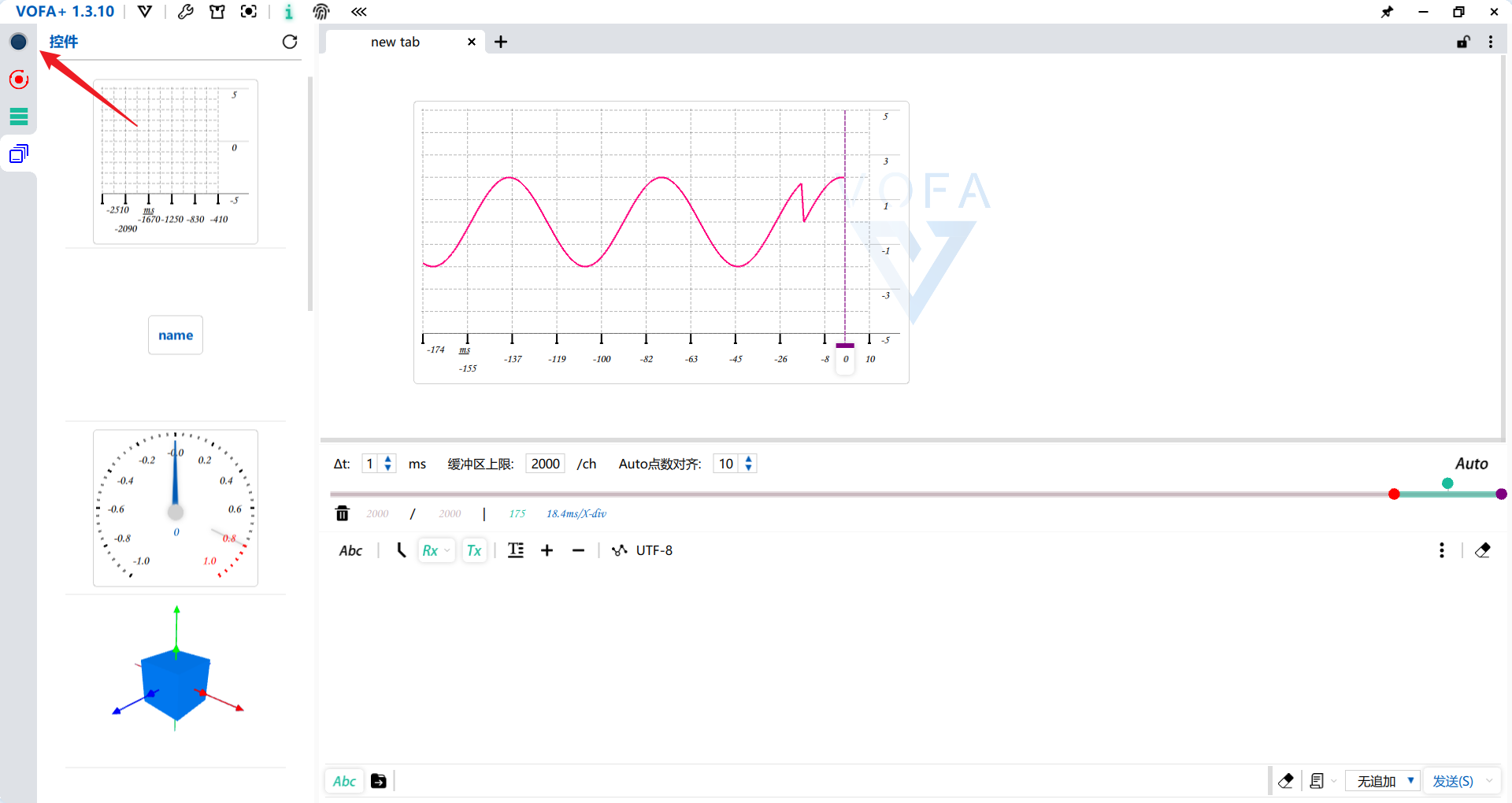 GitHub - Redns/Baseing: 上位机 + 服务器