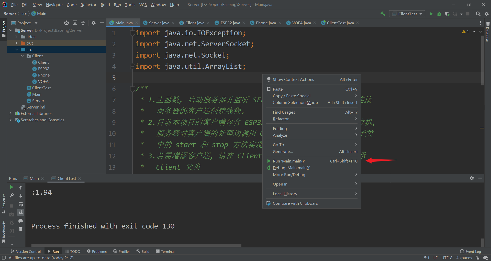 GitHub - Redns/Baseing: 上位机 + 服务器