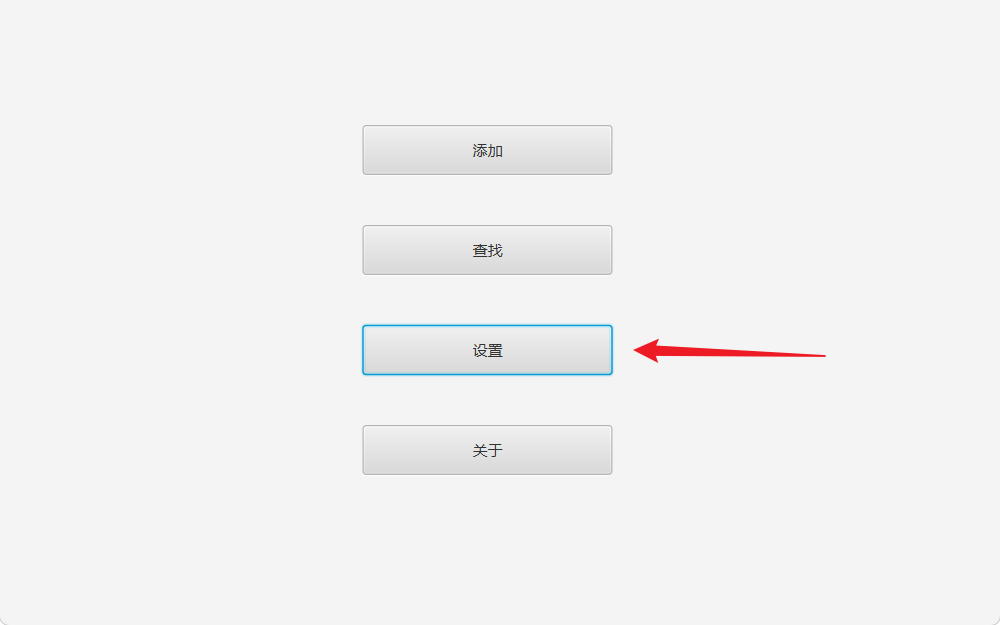 GitHub - Redns/ECM: 电子元件管理平台