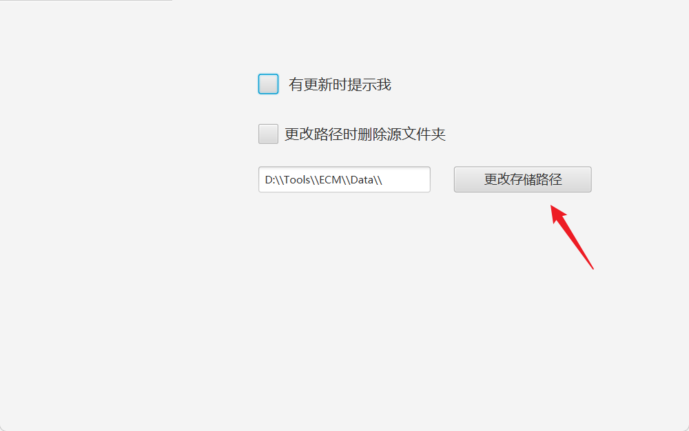 GitHub - Redns/ECM: 电子元件管理平台