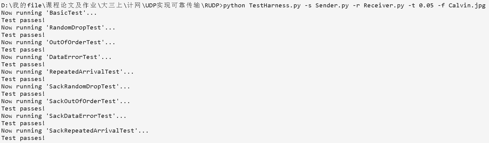 GitHub - Unparalleled-Calvin/RUDP: Reliable UDP, Computer Network Lab