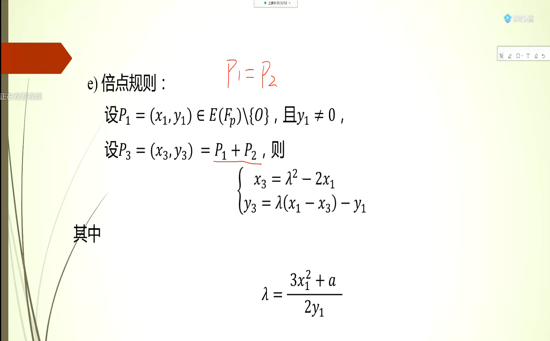 GitHub - ShenaoW/SM2-Prime: A simple implementation of SM2 based on the prime domain.