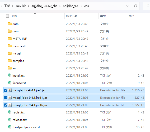 Java IDEA配置JDBC连接SQL Server数据库和代码提示 - Hibiki-SHU - 博客园
