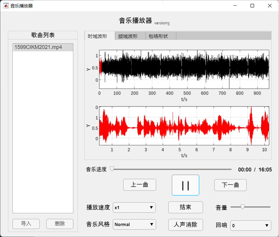 GitHub - YuetianW/matlab_musicplayer: 基于MATLAB实现的一个音乐播放器，有音乐特效处理、时域与频域波形显示等功能。