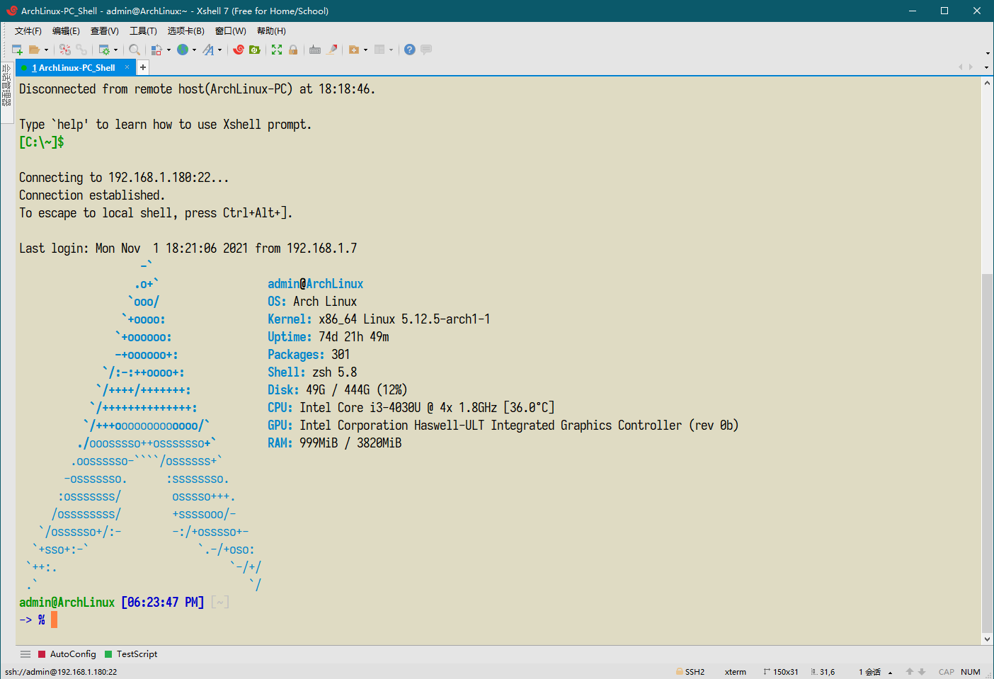 GitHub - digiisle/Xshell-Custom-Configuration: Xshell自定义配置，包含字体、背景、高亮匹配规则；包含自动化脚本(Xhell内置python)。