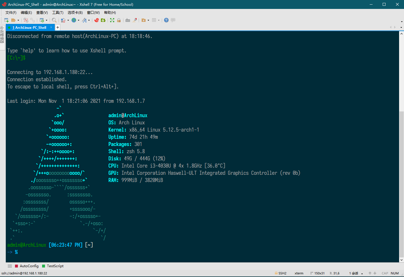 GitHub - digiisle/Xshell-Custom-Configuration: Xshell自定义配置，包含字体、背景、高亮匹配 ...