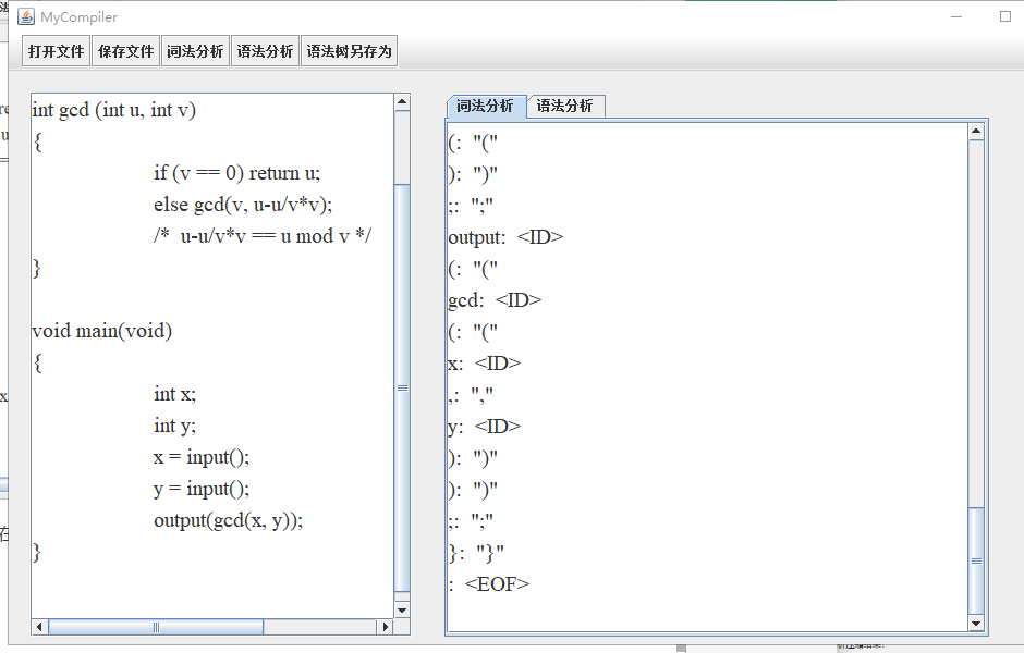 GitHub - CenGinHong/TinyC-Compiler