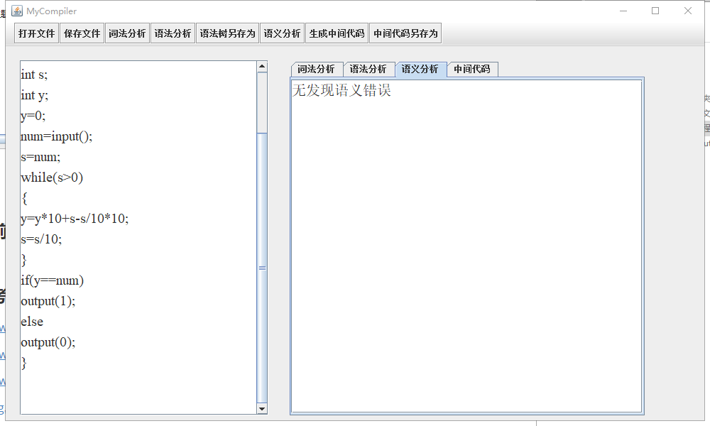 GitHub - CenGinHong/TinyC-Compiler