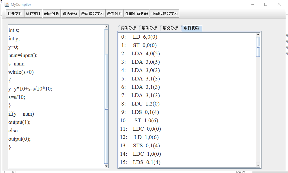 GitHub - CenGinHong/TinyC-Compiler