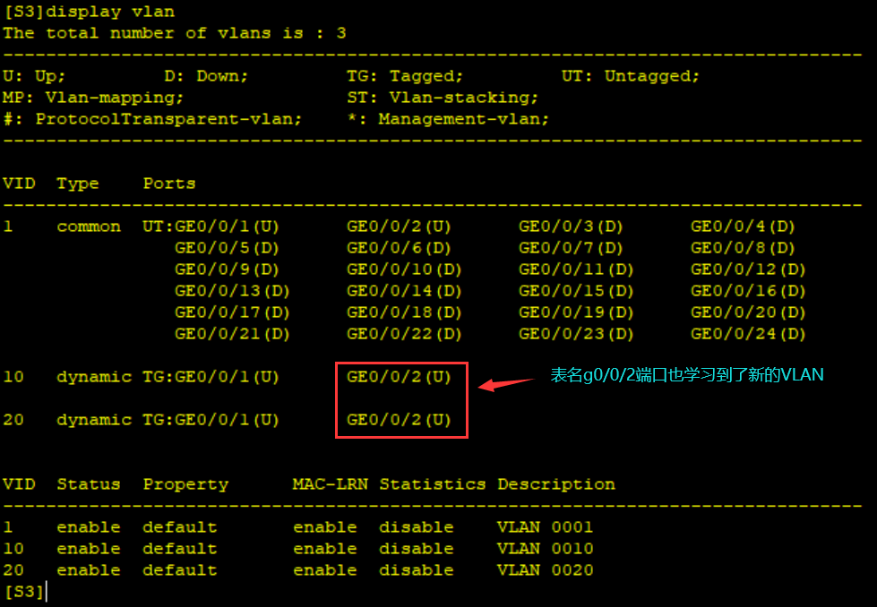 GVRP基础配置【eNSP实现】_Infinity_and_beyond的博客-CSDN博客