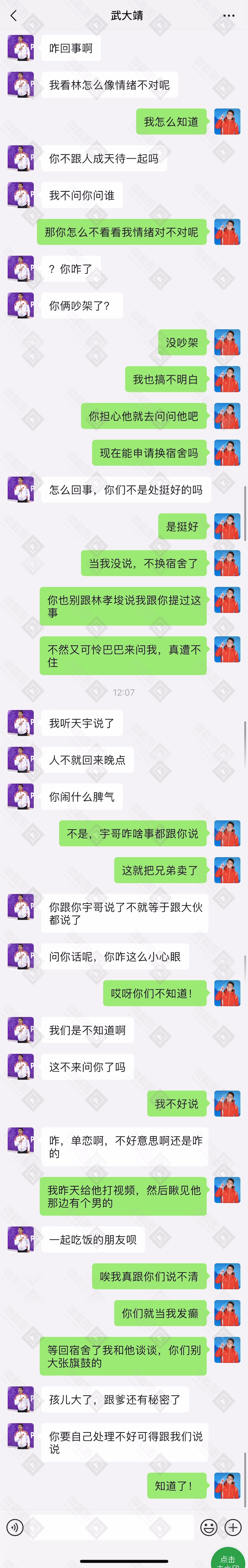 让人生气的家伙05 p2.JPEG - SM.MS - Simple Free Image Hosting 让人生气的家伙05 p2.JPEG - SM.MS - Simple Free Image Hosting