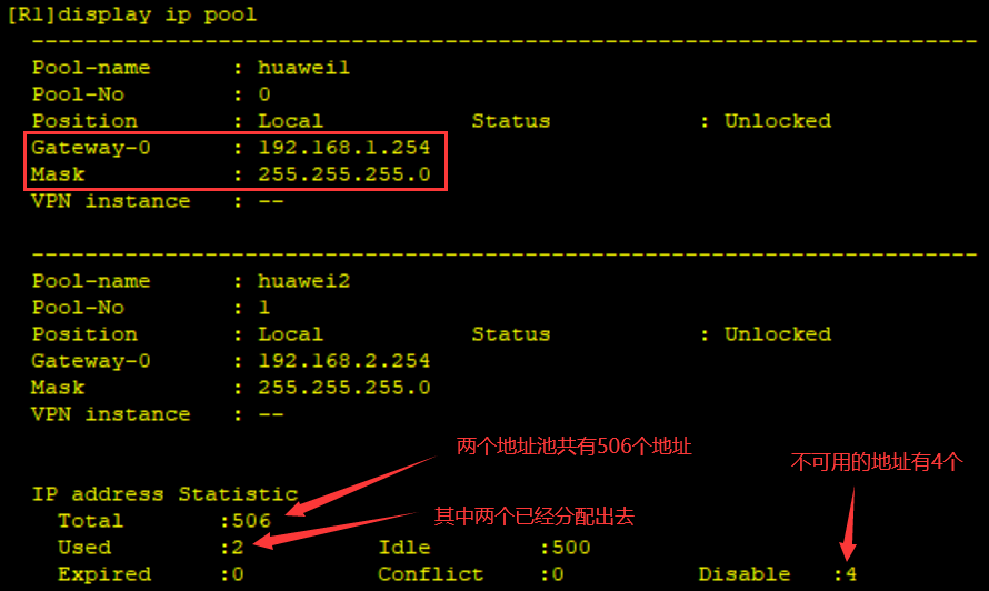 DHCP两种地址池与中继的理解与应用【eNSP实现】_Infinity_and_beyond的博客-CSDN博客_dhcp ip pool