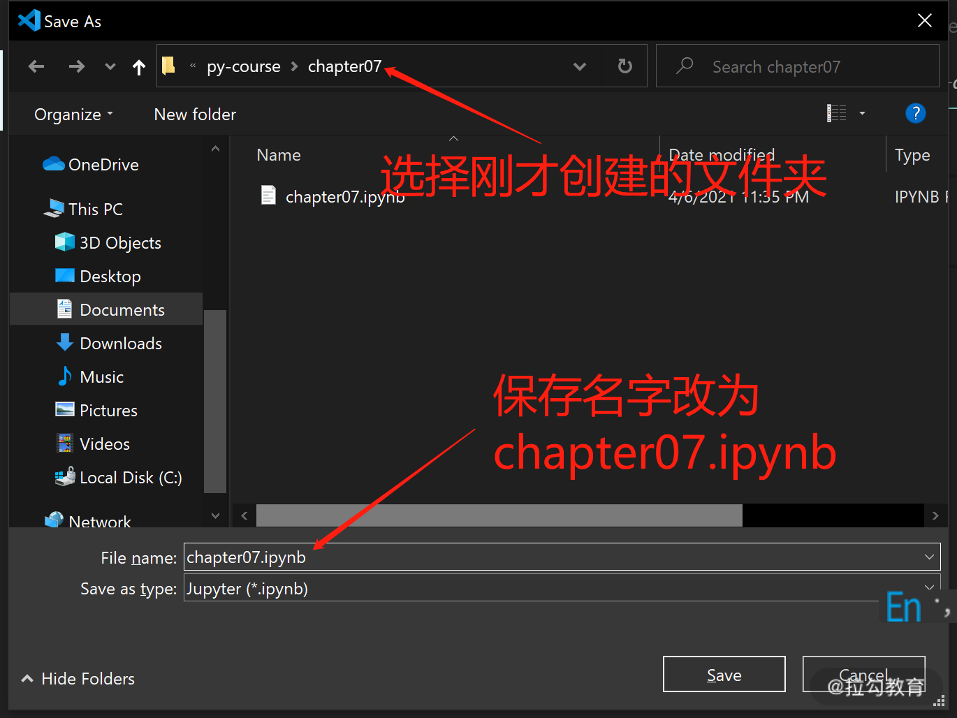 Python数据分析高薪实战第四天 Python数据采集下载和提取保存数据采集和保存步骤如下。1定义空列表用于存放爬取的字段数据主要字段包括 Csdn博客