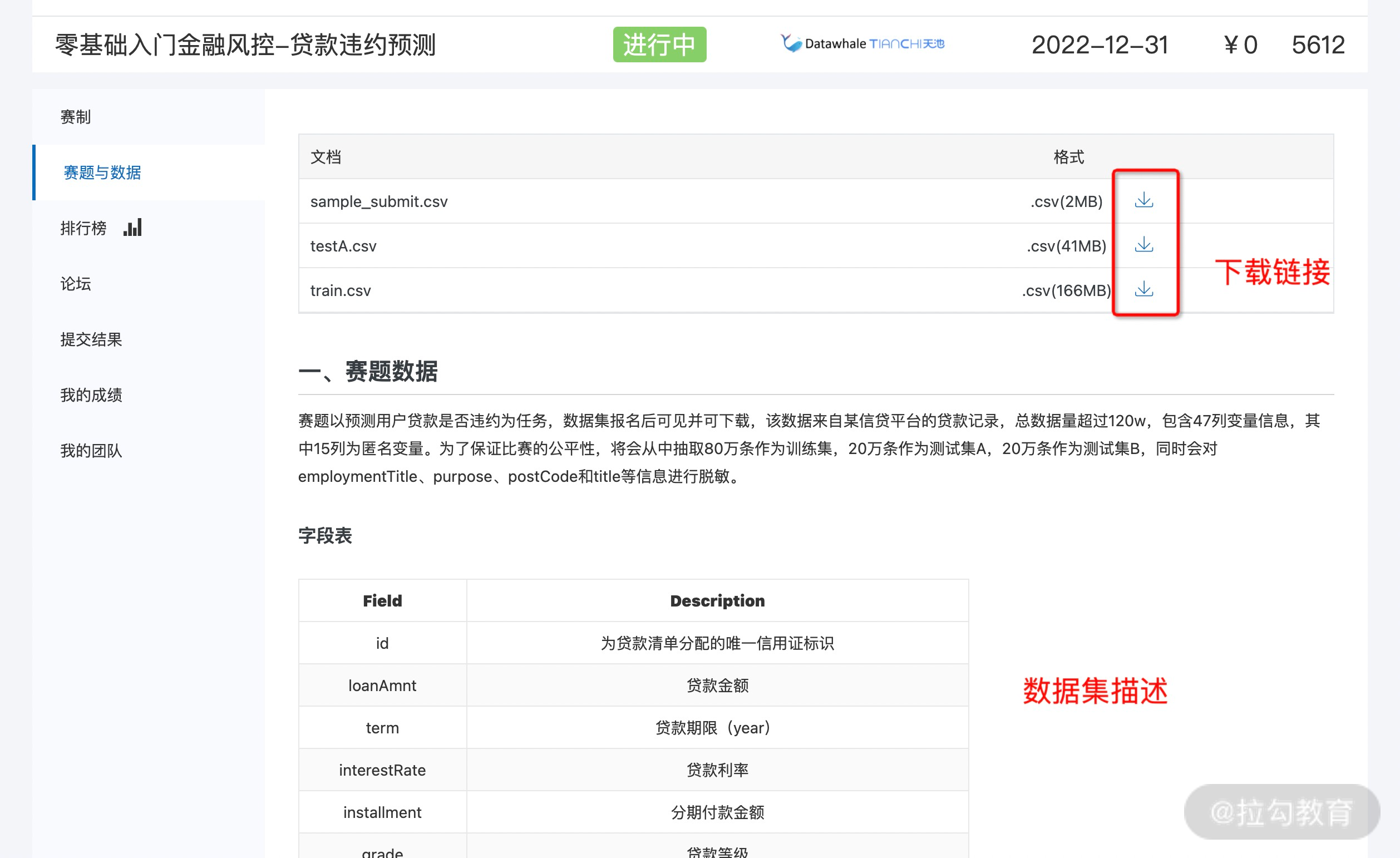 Python数据分析高薪实战第四天 Python数据采集下载和提取保存数据采集和保存步骤如下。1定义空列表用于存放爬取的字段数据主要字段包括 Csdn博客