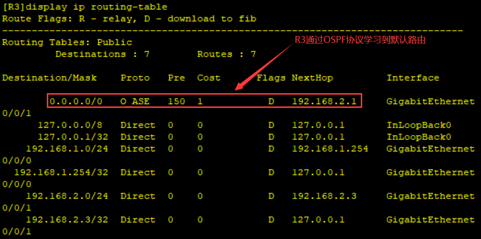 使用RIP、OSPF发布默认路由【eNSP实现】_Infinity_and_beyond的博客-CSDN博客_rip默认路由