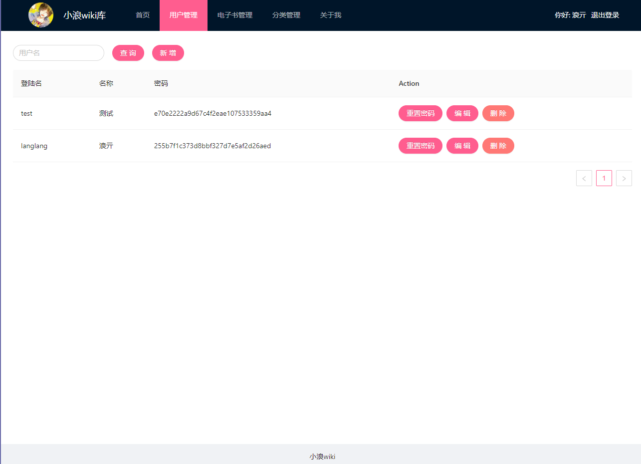 GitHub - LianTianNo1/wiki_vue3: SpringBoot+vue3 wiki知识库 慕课项目