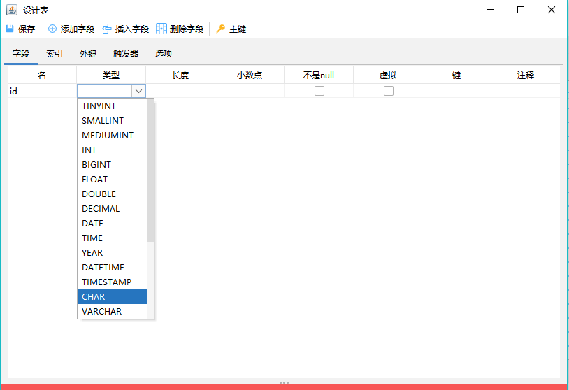 GitHub - NotFaceGUI/DBtools: 一个简单的CRUD数据库数据的小工具