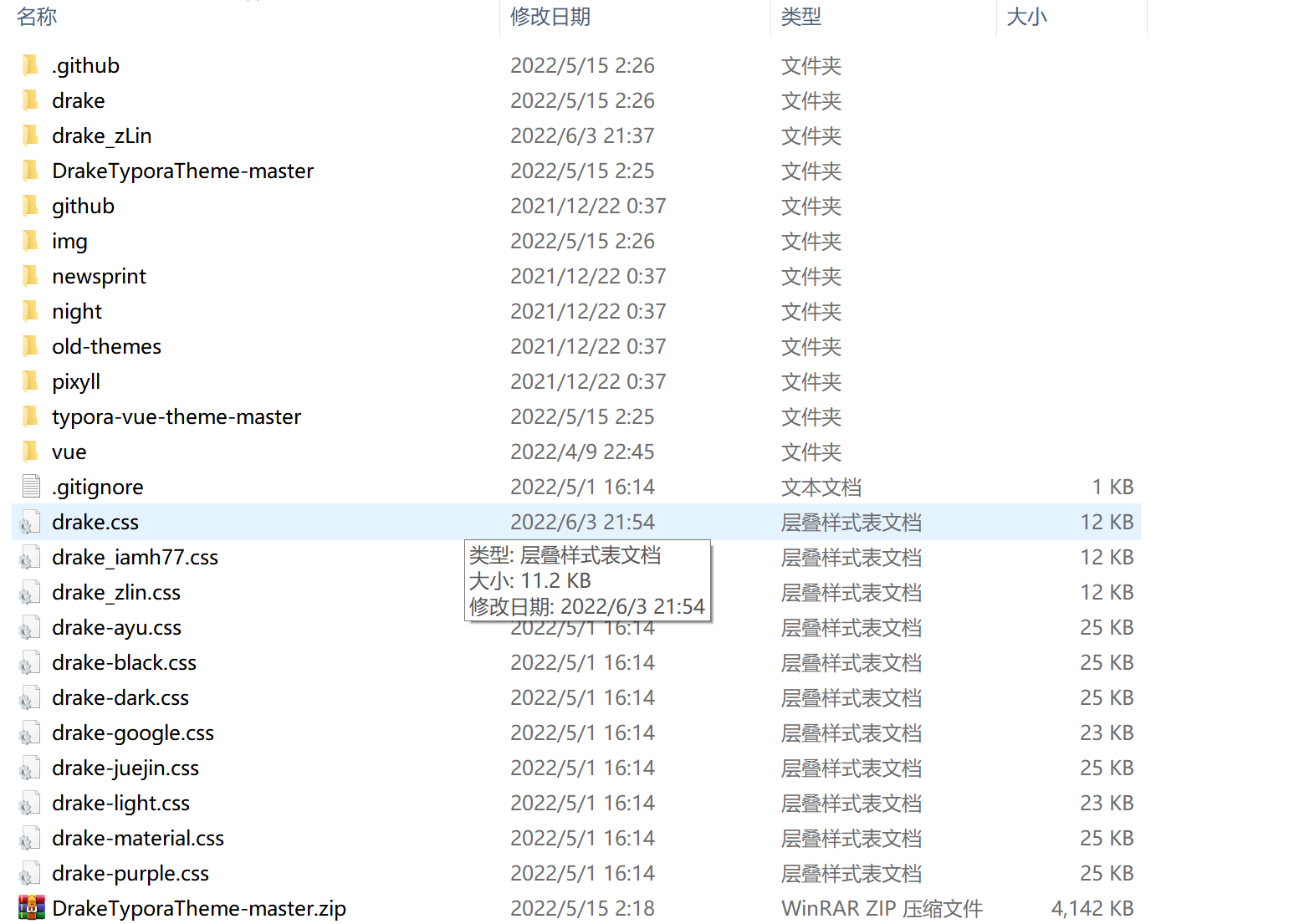 Typora使用_typora主题-CSDN博客