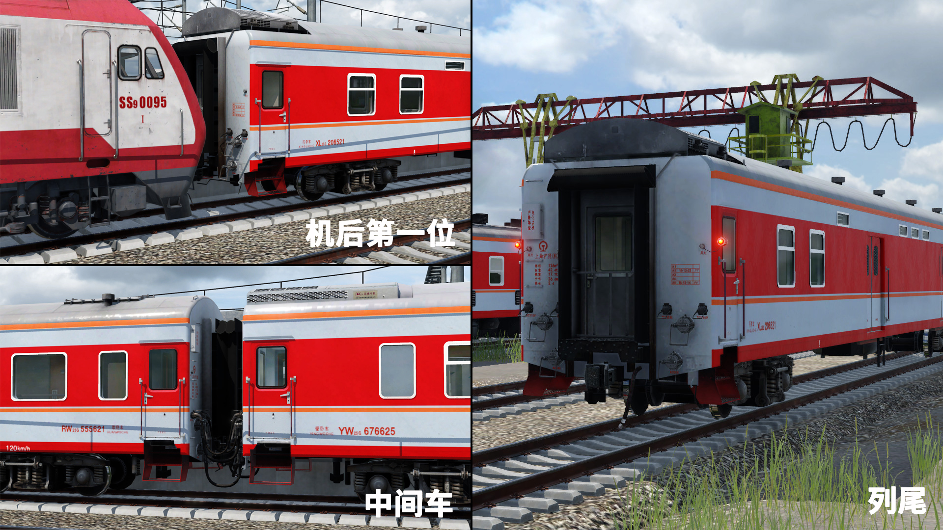 Steam Workshop::China Railway Type 25G Coach Mod 2004