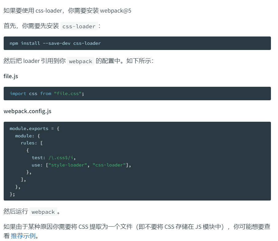 webpack - Tspigeon 's blog