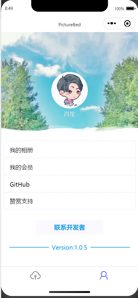 GitHub - bing6749/BingBed: 基于七牛云的图床小程序