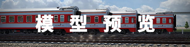 Steam Workshop::CR Type 25G Coach Mod 2003 Plug Door