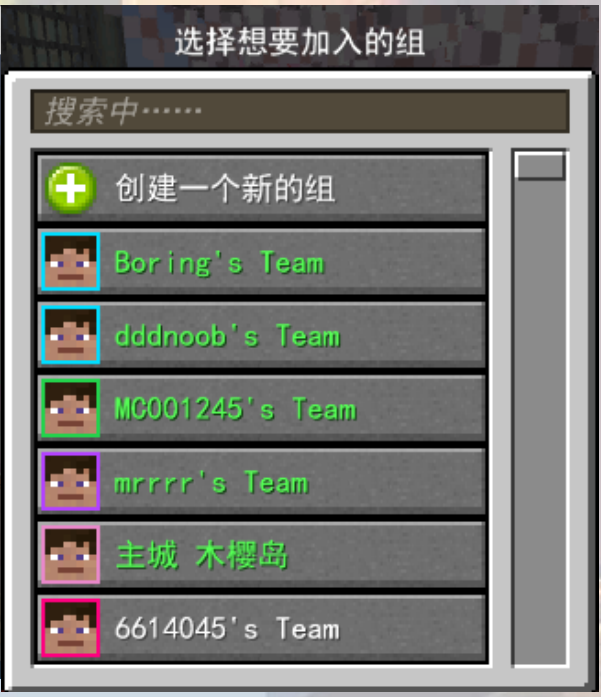 1.12 FTB指导手册(服务器+客户端) - [FTBU]FTB 实用工具 (FTB Utilities) - MC百科|最大的 ...