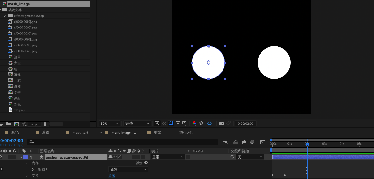 [转载] YYEVA 动画实现 | 微言 | wyanassert
