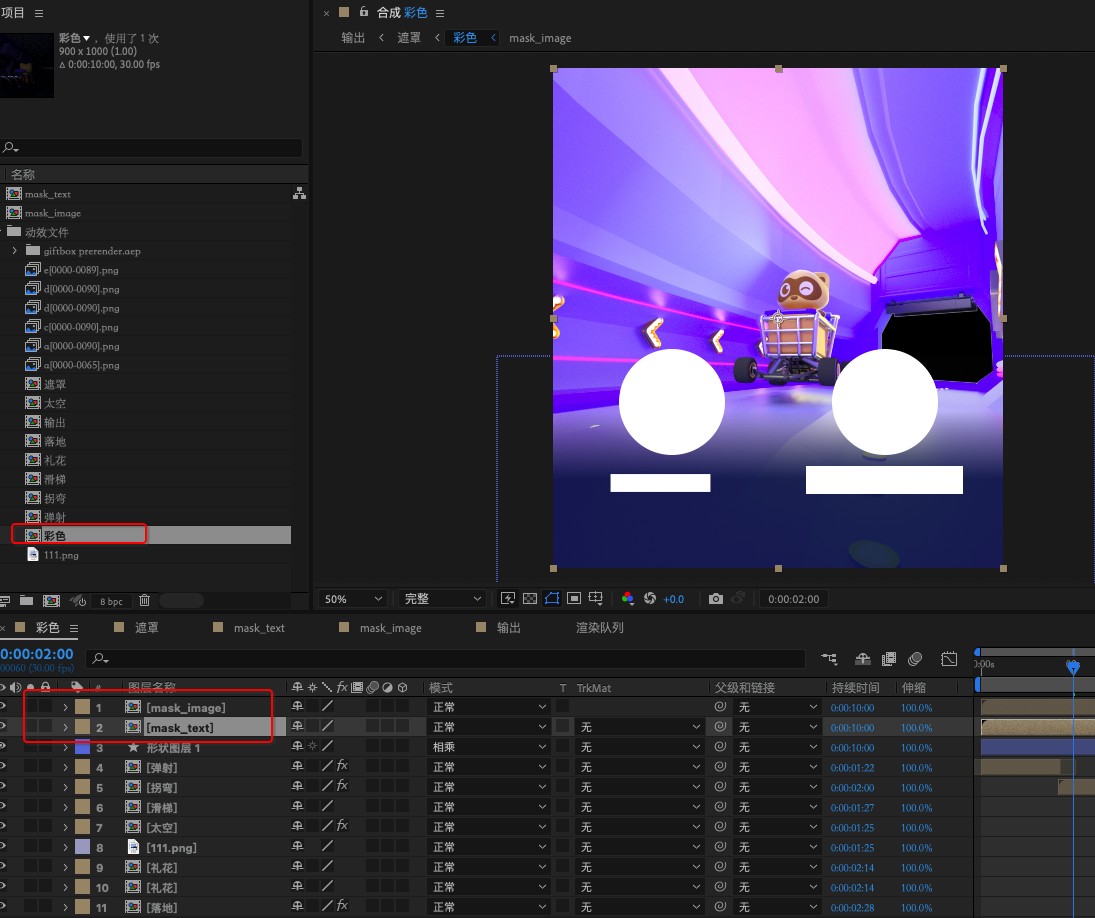 [转载] YYEVA 动画实现 | 微言 | wyanassert