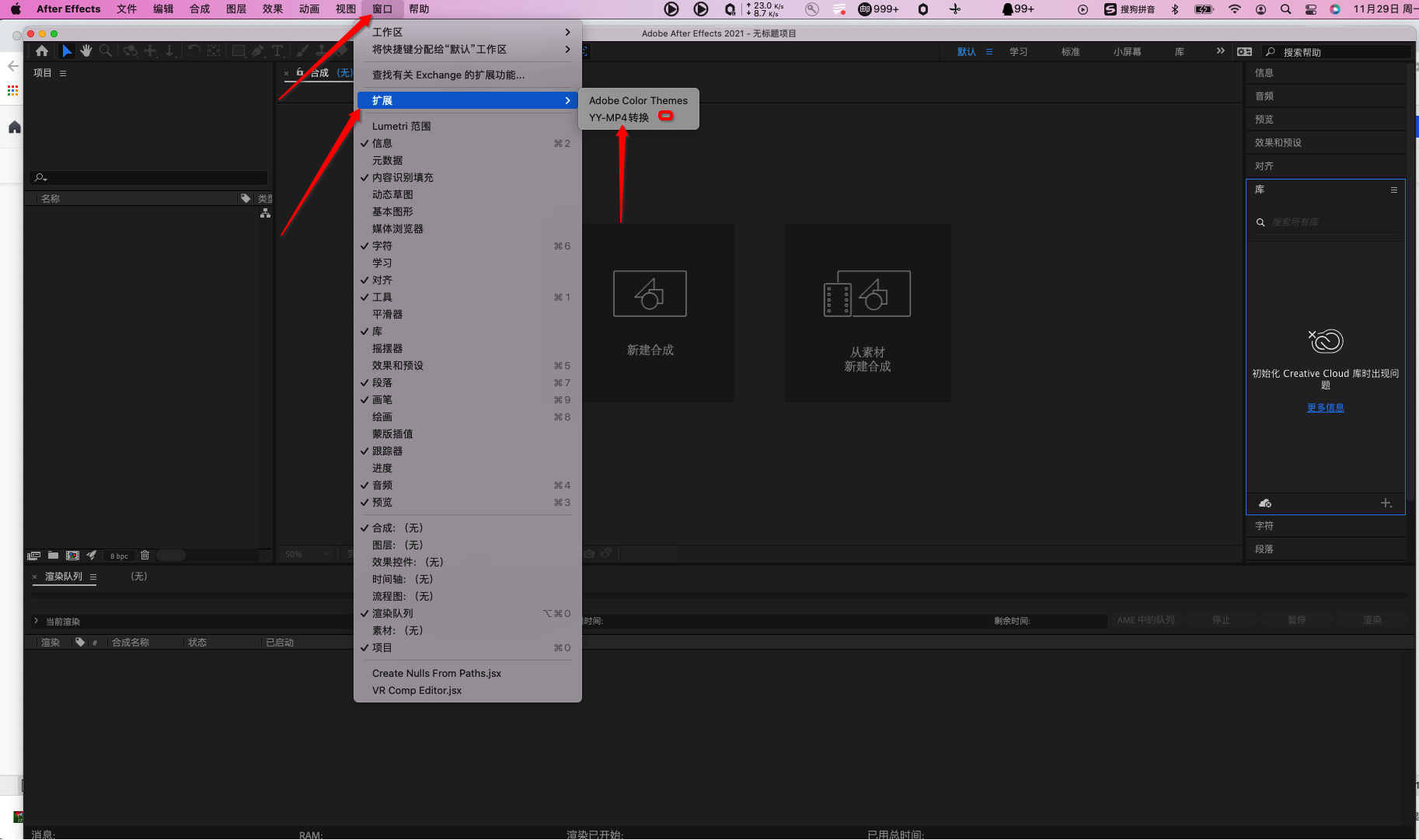 [转载] YYEVA 动画实现 | 微言 | wyanassert