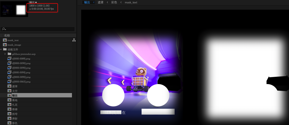 [转载] YYEVA 动画实现 | 微言 | wyanassert