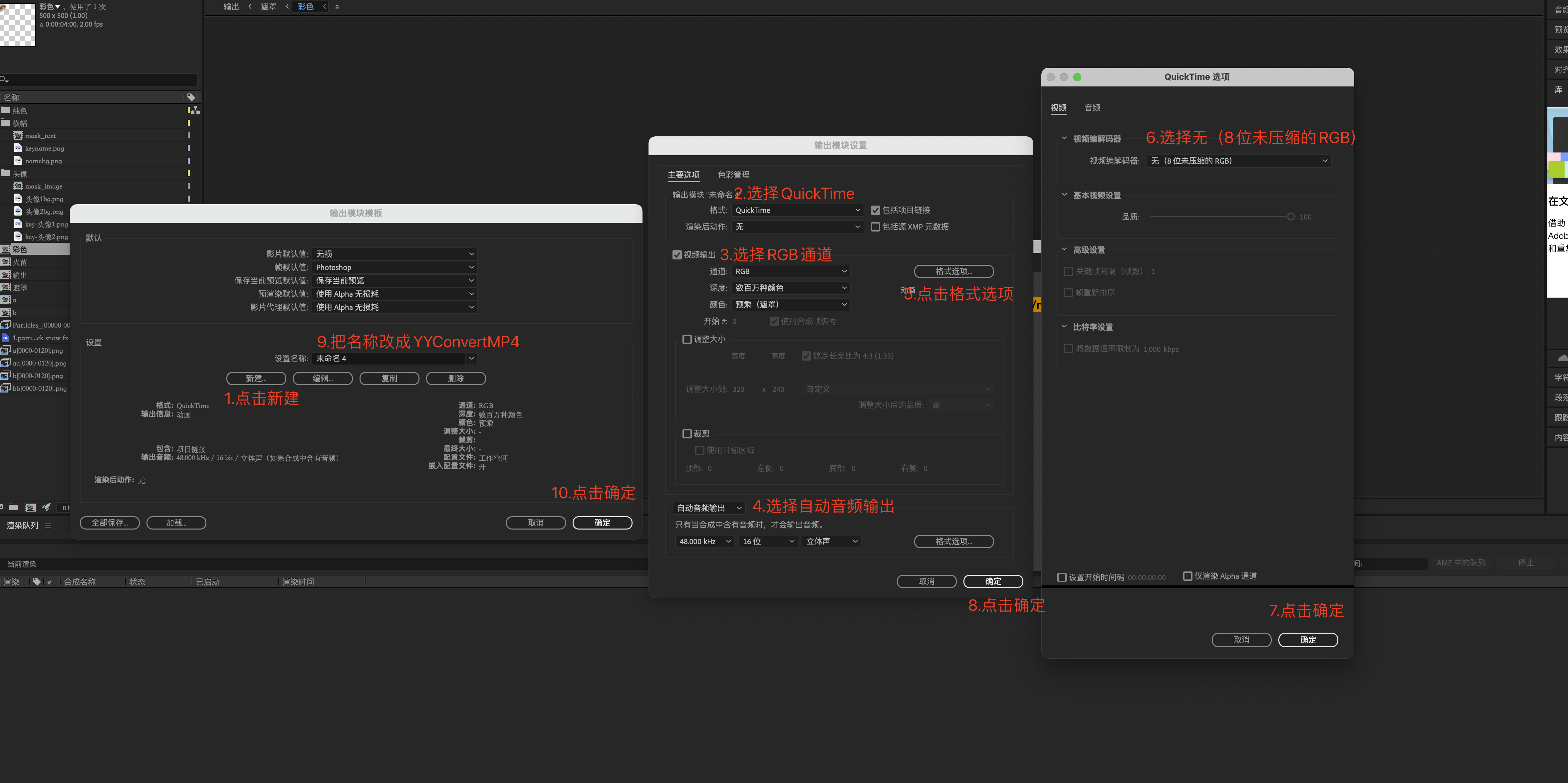 [转载] YYEVA 动画实现 | 微言 | wyanassert