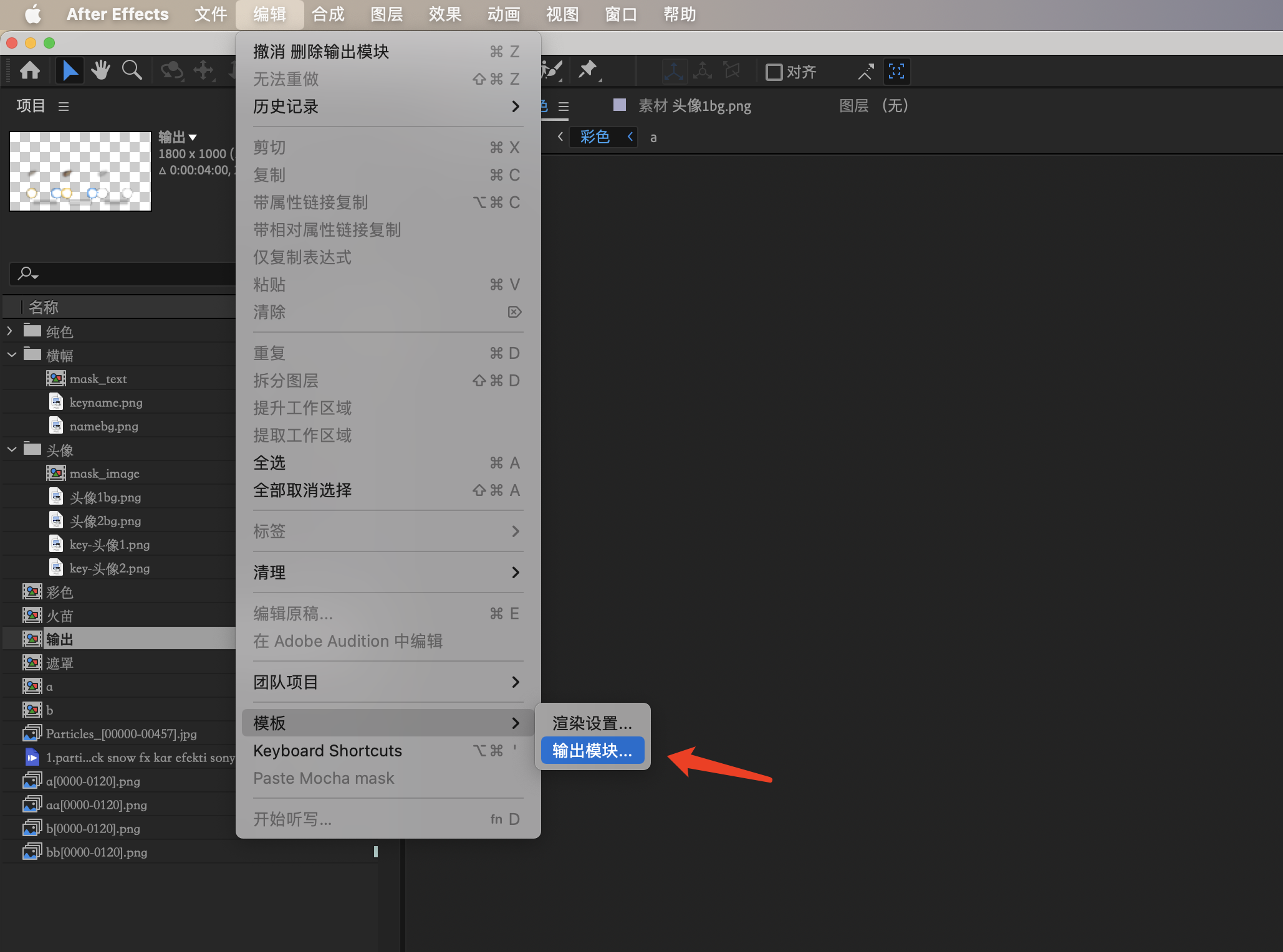 [转载] YYEVA 动画实现 | 微言 | wyanassert