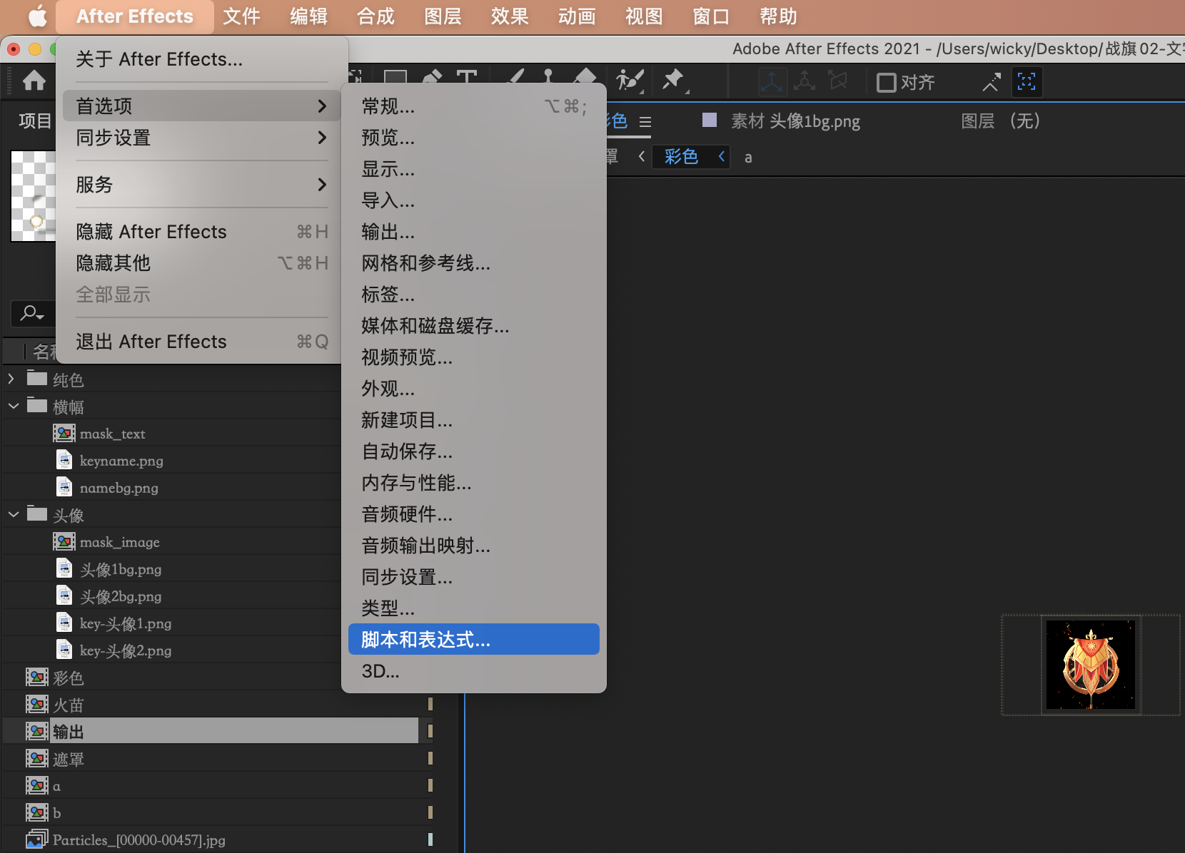 [转载] YYEVA 动画实现 | 微言 | wyanassert
