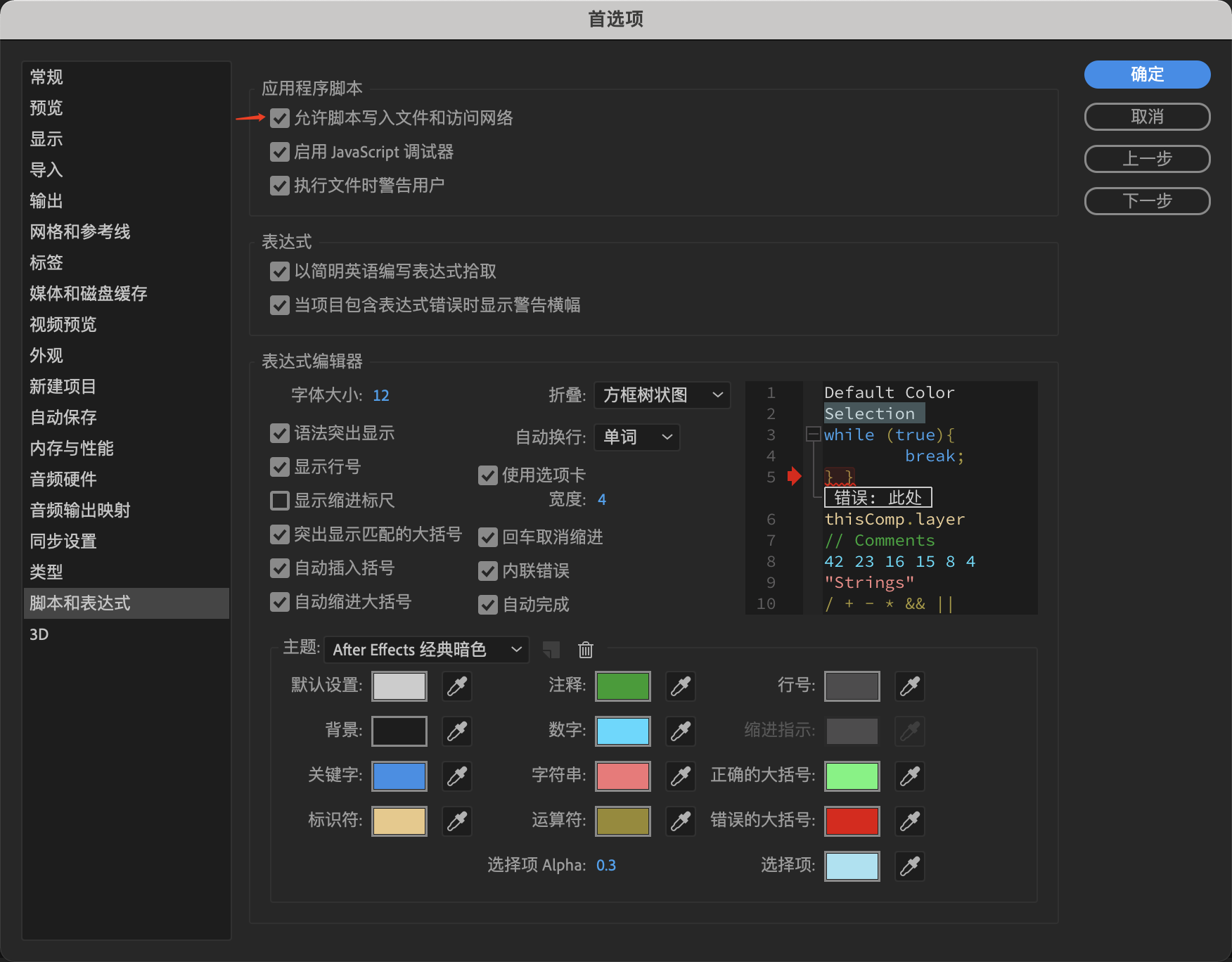 [转载] YYEVA 动画实现 | 微言 | wyanassert