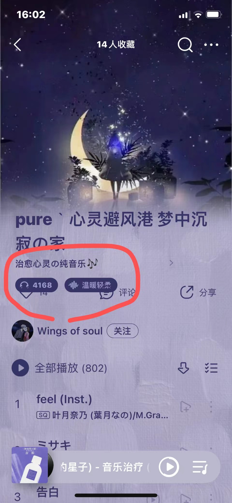 iOS 放大视图(Display Zoom - Zoomed) bug | 微言 | wyanassert