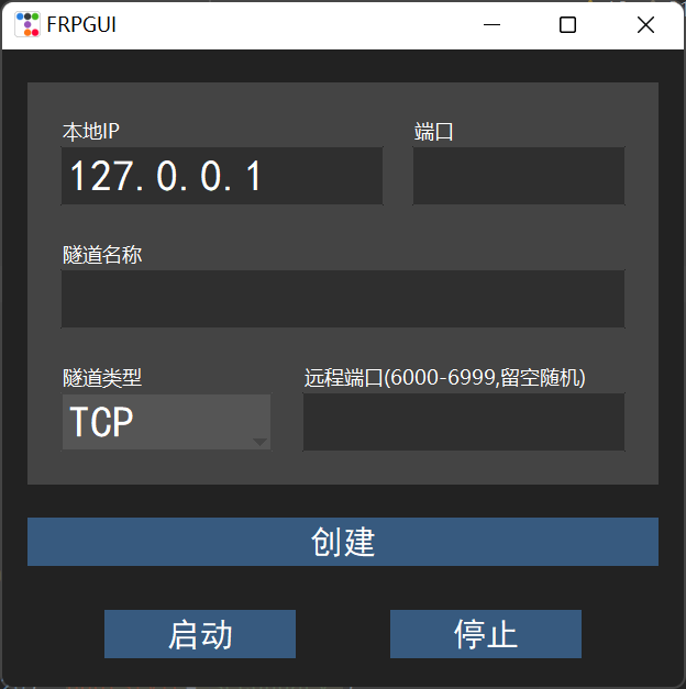 frp GUI美化 | 小叶子Small_leaf