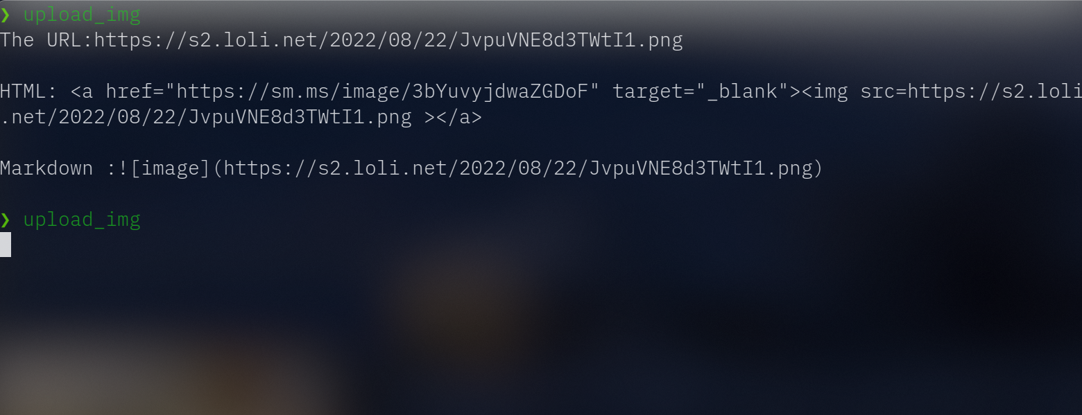 GitHub - jiajun-c/upload_img: Upload your screenshot to the sm.ms and get the url in markdown ...