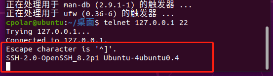 SSH远程连接Ubuntu系统【同个局域网】 - cpolar 极点云