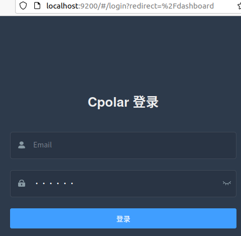 公网SSH远程连接Ubuntu【免费内网穿透】 - cpolar 极点云