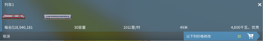 Steam Workshop::Train Speed limiter