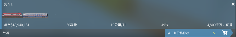 Steam Workshop::Train Speed limiter