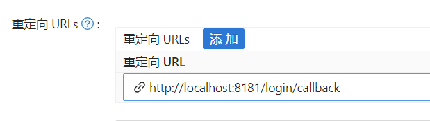 Casdoor 集成实现注册与登录 - 《书栈(BookStack)使用手册》 - 书栈网 · BookStack