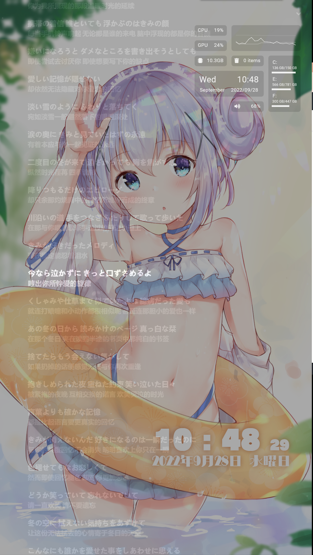 GitHub - Akatsuki-kurumi/YesMusicPlayer-Transparent: 半透明绘制YesMusicPlayer窗口以获得类桌面歌词效果