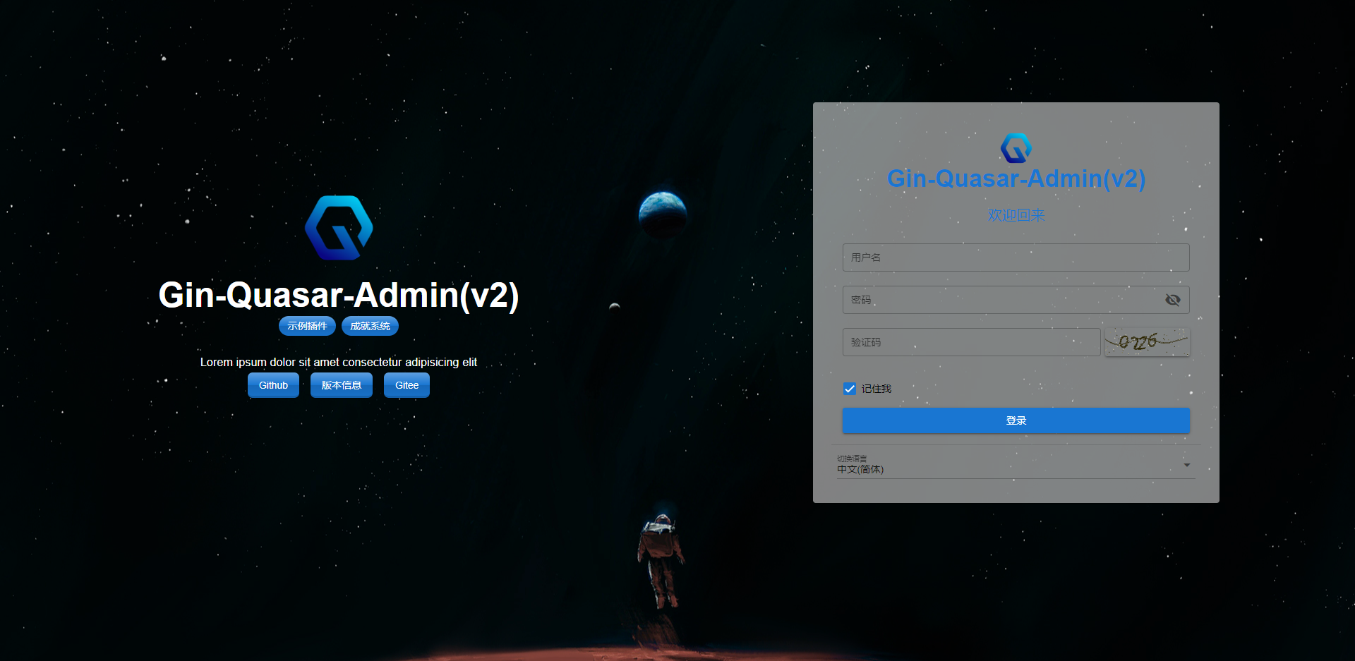 GitHub - Junvary/gin-quasar-admin: A full-featured management system based on Quasar2,Vue3,Go ...