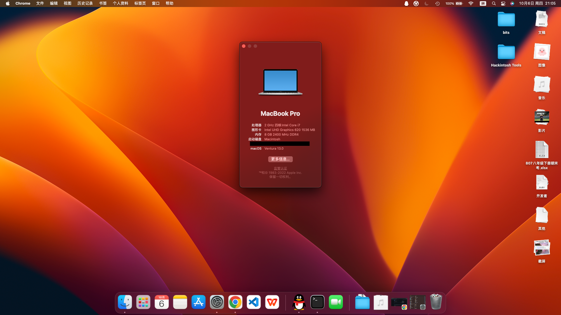 GitHub - diyanqi/Lenovo-Xiaoxin-Air14-2019-IWL-Hackintosh-EFI: 联想小新 ...
